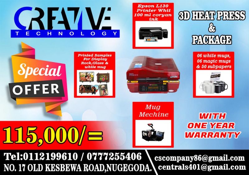 Creative Technologies – Sri Lanka